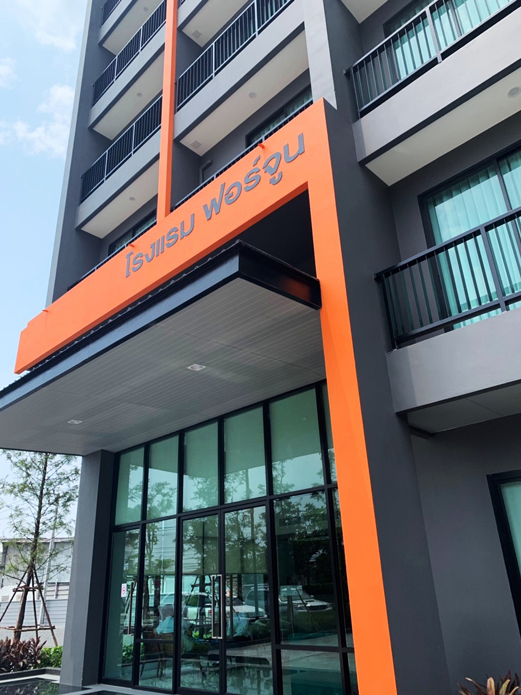 Gallery | Fortune Hotel Buriram