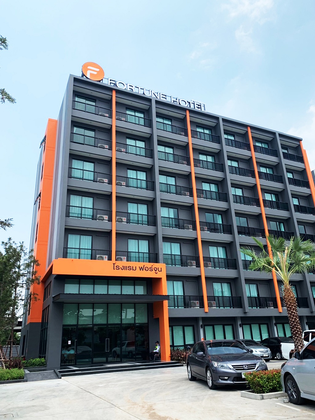 โรงแรมฟอร์จูน บุรีรัมย์ | เว็บไซต์ทางการ | จองห้องพักออนไลน์