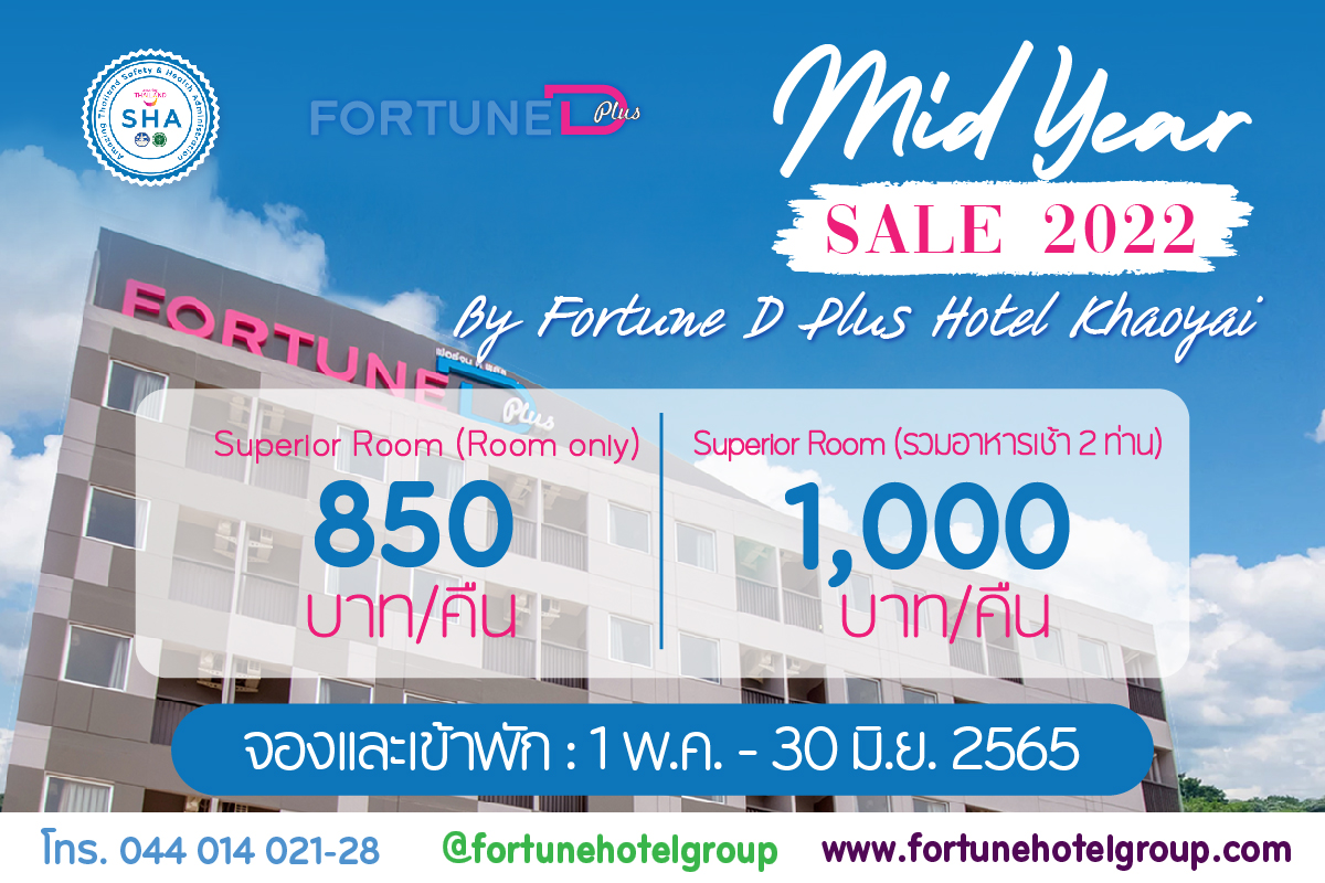 Fortune D Plus Hotel Khaoyai | Official Website