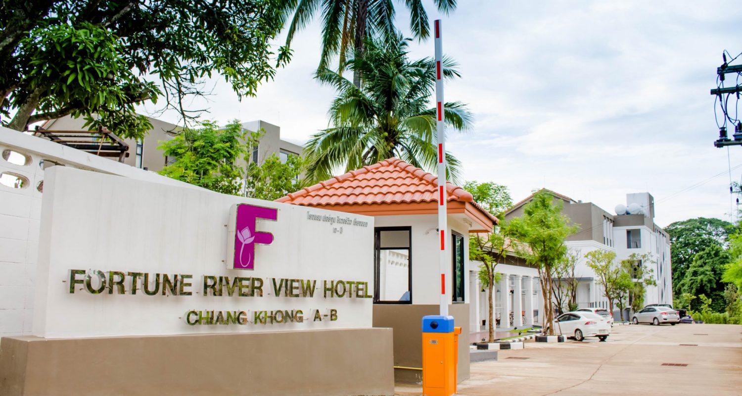 Fortune River View Hotel Chiang Khong | Official Website